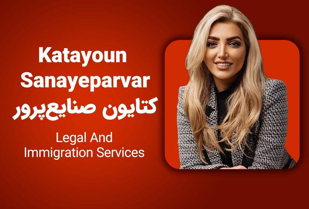 Katayoun Sanayeparvar - گویا لیستینگ